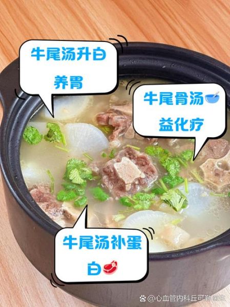 女人喝牛尾汤的好处有哪些_牛尾汤对女人真的好吗-第3张图片-山城妙识 女人喝牛尾汤的好处有哪些_牛尾汤对女人真的好吗-第3张图片-山城妙识
