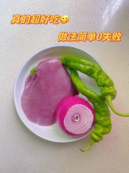洋葱炒猪肝怎么做_洋葱炒猪肝怎么炒才嫩-第1张图片-山城妙识 洋葱炒猪肝怎么做_洋葱炒猪肝怎么炒才嫩-第1张图片-山城妙识