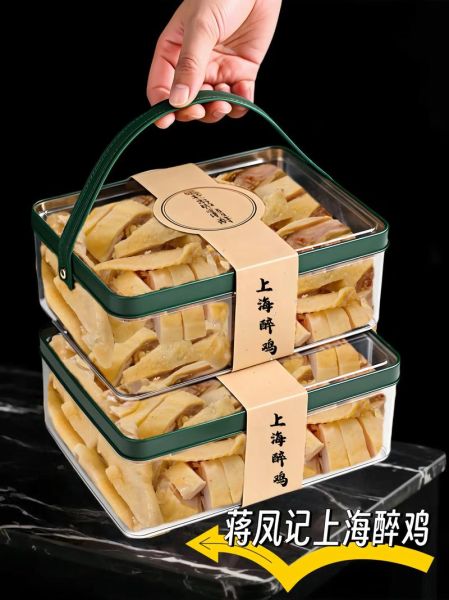 醉鸡怎么做_醉鸡要泡多久才入味-第3张图片-山城妙识 醉鸡怎么做_醉鸡要泡多久才入味-第3张图片-山城妙识