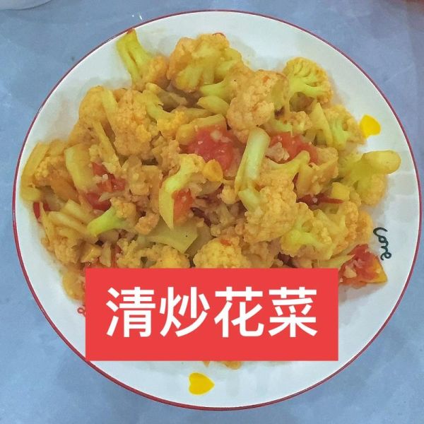 针菜花怎么做好吃_针菜花家常做法大全-第2张图片-山城妙识 针菜花怎么做好吃_针菜花家常做法大全-第2张图片-山城妙识