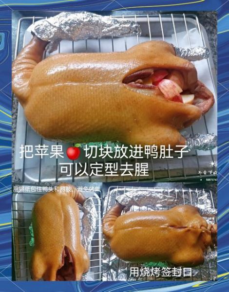 烤鸭怎么烤才皮脆肉嫩_烤鸭腌制配方-第2张图片-山城妙识