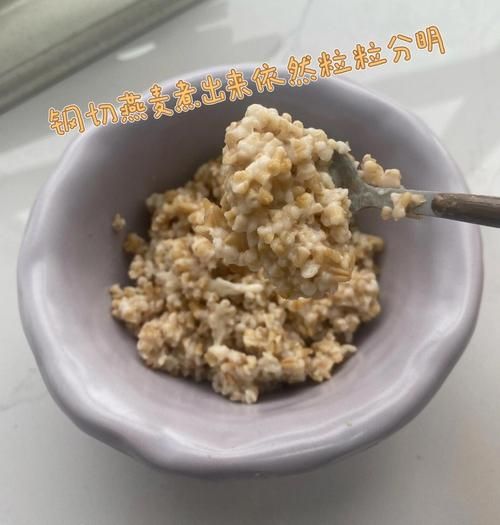 燕麦减肥餐怎么做_燕麦减肥餐一周瘦几斤-第3张图片-山城妙识 燕麦减肥餐怎么做_燕麦减肥餐一周瘦几斤-第3张图片-山城妙识