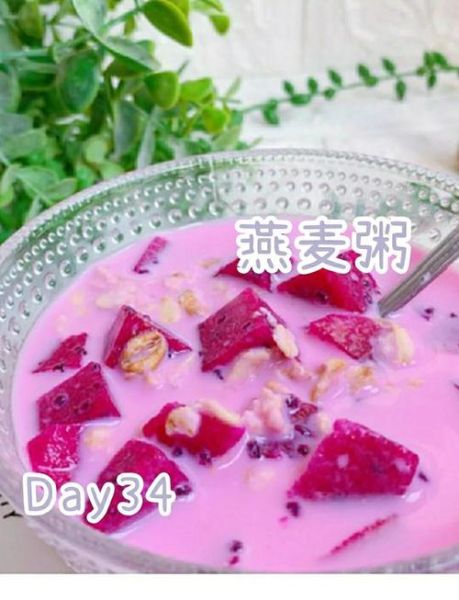 燕麦减肥餐怎么做_燕麦减肥餐一周瘦几斤-第1张图片-山城妙识 燕麦减肥餐怎么做_燕麦减肥餐一周瘦几斤-第1张图片-山城妙识