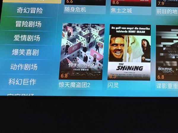 bilibili扁豆看电影怎么找_扁豆看电影资源在哪看-第3张图片-山城妙识 bilibili扁豆看电影怎么找_扁豆看电影资源在哪看-第3张图片-山城妙识