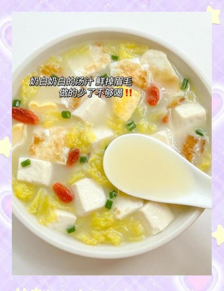 排骨青菜豆腐汤怎么做_排骨青菜豆腐汤的营养价值-第2张图片-山城妙识 排骨青菜豆腐汤怎么做_排骨青菜豆腐汤的营养价值-第2张图片-山城妙识