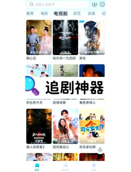 bilibili扁豆看电影怎么找_扁豆看电影资源在哪看-第2张图片-山城妙识 bilibili扁豆看电影怎么找_扁豆看电影资源在哪看-第2张图片-山城妙识