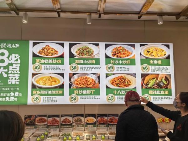 湘菜菜单推荐_湘菜必点招牌菜有哪些-第2张图片-山城妙识 湘菜菜单推荐_湘菜必点招牌菜有哪些-第2张图片-山城妙识