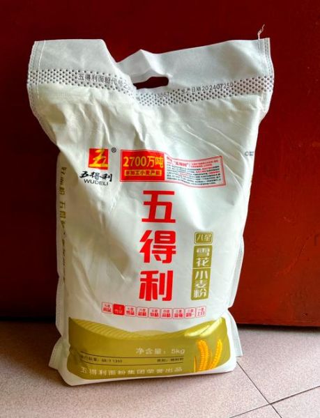 五得利面粉集团怎么样_五得利面粉哪款好-第1张图片-山城妙识 五得利面粉集团怎么样_五得利面粉哪款好-第1张图片-山城妙识