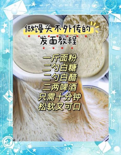 馒头怎么做才松软好吃_蒸馒头不塌陷的秘诀-第1张图片-山城妙识 馒头怎么做才松软好吃_蒸馒头不塌陷的秘诀-第1张图片-山城妙识