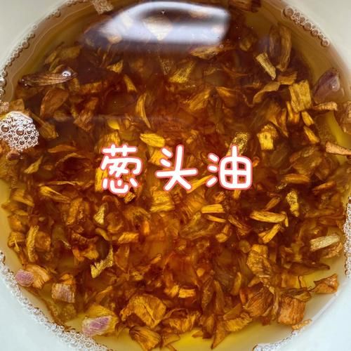 葱油怎么做_葱油的做法步骤详解-第2张图片-山城妙识