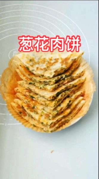 葱花饼怎么做又松又软_为什么总是发硬-第2张图片-山城妙识