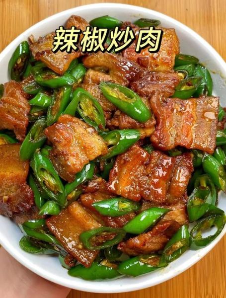 青椒炒五花肉怎么炒才好吃_青椒炒五花肉用不用焯水-第1张图片-山城妙识 青椒炒五花肉怎么炒才好吃_青椒炒五花肉用不用焯水-第1张图片-山城妙识
