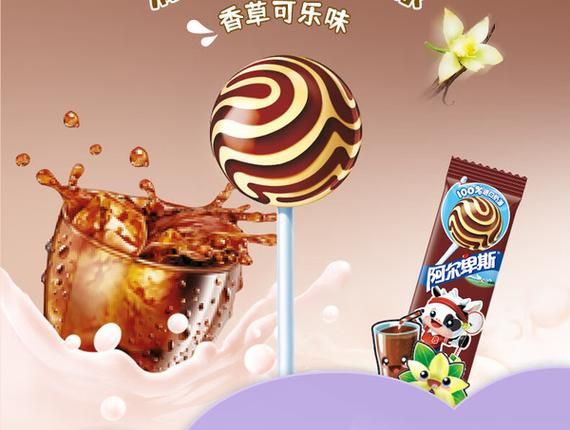 阿尔卑斯棒棒糖图片_为什么五颜六色这么吸引人-第3张图片-山城妙识