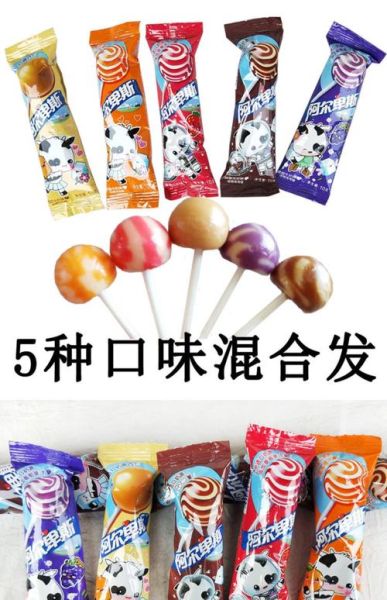 阿尔卑斯棒棒糖图片_为什么五颜六色这么吸引人-第1张图片-山城妙识