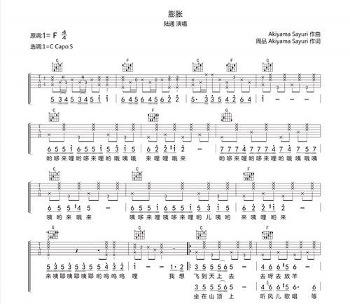 西虹市首富插曲有哪些_插曲名字及歌词含义-第2张图片-山城妙识 西虹市首富插曲有哪些_插曲名字及歌词含义-第2张图片-山城妙识