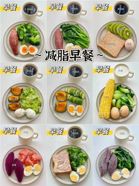 轻食简餐食谱有哪些_如何快速准备-第3张图片-山城妙识 轻食简餐食谱有哪些_如何快速准备-第3张图片-山城妙识