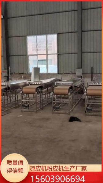 红薯粉丝机多少钱一台_红薯粉丝机小型家用怎么选-第3张图片-山城妙识