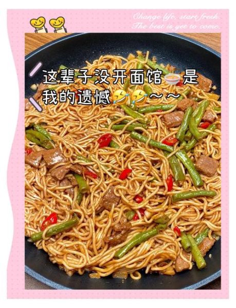 豆角焖面条怎么做_豆角焖面为什么总是糊锅-第1张图片-山城妙识 豆角焖面条怎么做_豆角焖面为什么总是糊锅-第1张图片-山城妙识