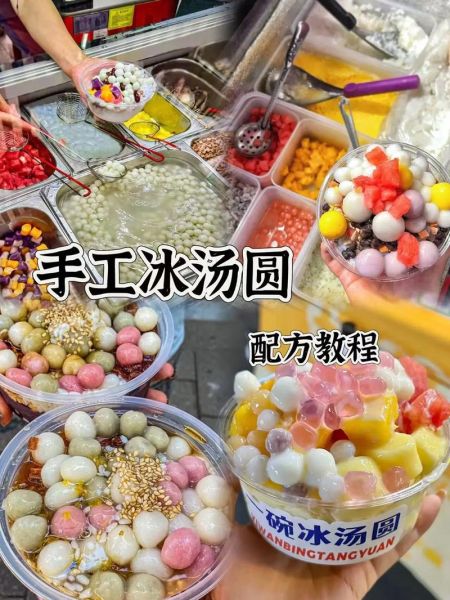 汤圆怎么煮不破皮_汤圆的神仙吃法有哪些-第2张图片-山城妙识 汤圆怎么煮不破皮_汤圆的神仙吃法有哪些-第2张图片-山城妙识