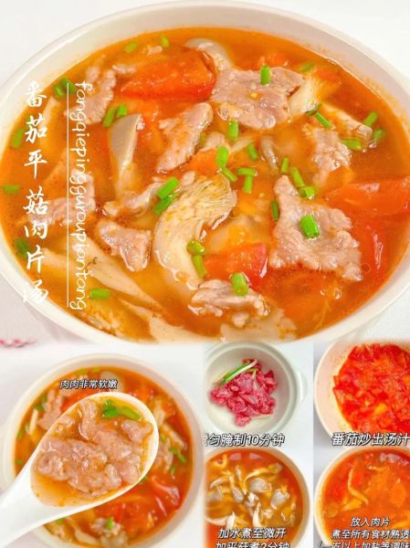 西红柿肉片汤怎么做_西红柿肉片汤的家常做法-第2张图片-山城妙识 西红柿肉片汤怎么做_西红柿肉片汤的家常做法-第2张图片-山城妙识