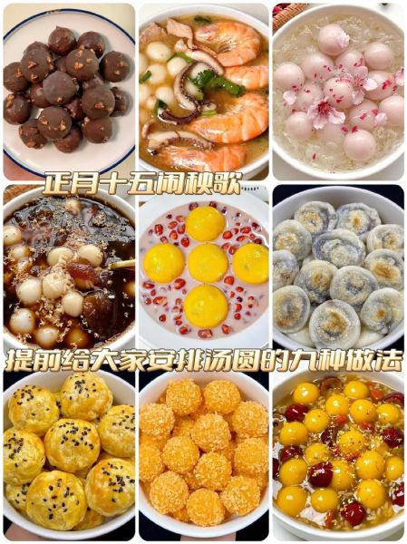 汤圆怎么煮不破皮_汤圆的神仙吃法有哪些-第1张图片-山城妙识 汤圆怎么煮不破皮_汤圆的神仙吃法有哪些-第1张图片-山城妙识