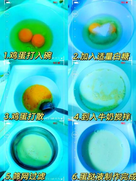 蛋挞液怎么做最简单_家庭自制蛋挞液配方-第2张图片-山城妙识 蛋挞液怎么做最简单_家庭自制蛋挞液配方-第2张图片-山城妙识