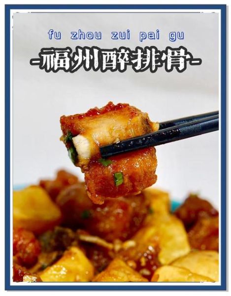 酸甜排骨怎么做才跟酒楼一样_酸甜排骨酥脆秘诀-第1张图片-山城妙识 酸甜排骨怎么做才跟酒楼一样_酸甜排骨酥脆秘诀-第1张图片-山城妙识