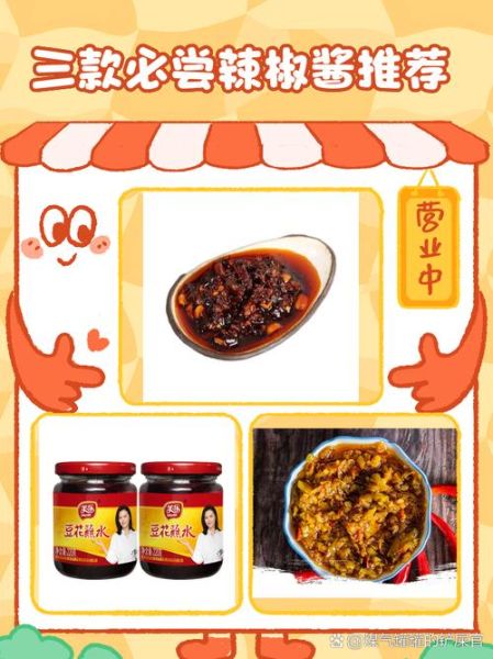 韩式辣酱可以用什么代替_韩式辣酱替代品推荐-第2张图片-山城妙识 韩式辣酱可以用什么代替_韩式辣酱替代品推荐-第2张图片-山城妙识