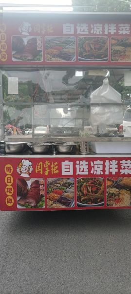 路边摊凉菜100种有哪些_怎么做才好吃-第1张图片-山城妙识 路边摊凉菜100种有哪些_怎么做才好吃-第1张图片-山城妙识