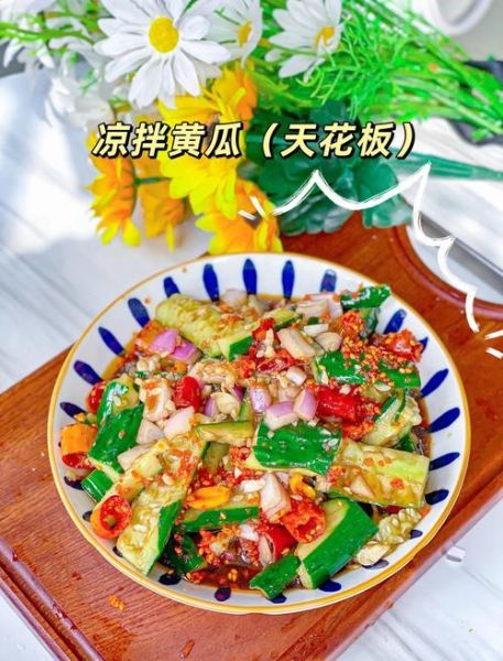 凉拌青瓜怎样做才好吃_青瓜要不要焯水-第3张图片-山城妙识 凉拌青瓜怎样做才好吃_青瓜要不要焯水-第3张图片-山城妙识