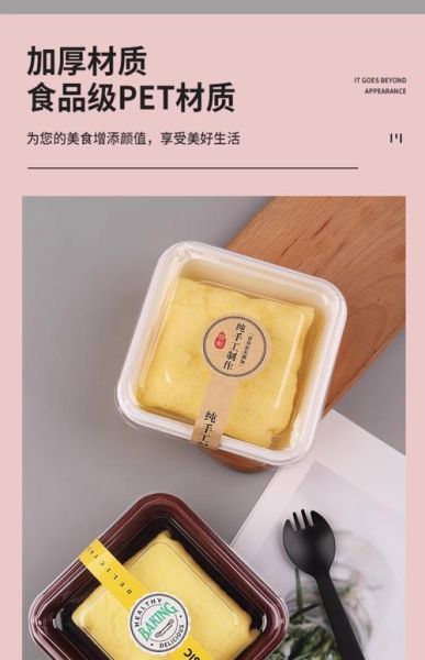 班戟和雪媚娘哪个好吃_区别与选购指南-第3张图片-山城妙识 班戟和雪媚娘哪个好吃_区别与选购指南-第3张图片-山城妙识