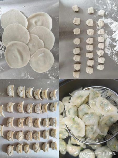 三鲜饺子是哪三鲜_三鲜饺子怎么调馅才鲜-第3张图片-山城妙识 三鲜饺子是哪三鲜_三鲜饺子怎么调馅才鲜-第3张图片-山城妙识