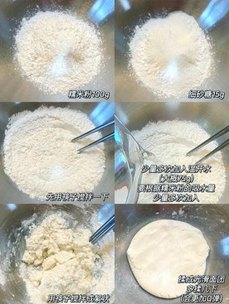 汤圆怎么煮不破皮_手工汤圆做法步骤-第1张图片-山城妙识