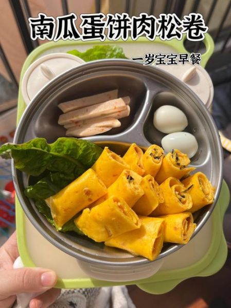 一岁宝宝辅食怎么做_宝宝不爱吃饭怎么办-第2张图片-山城妙识 一岁宝宝辅食怎么做_宝宝不爱吃饭怎么办-第2张图片-山城妙识