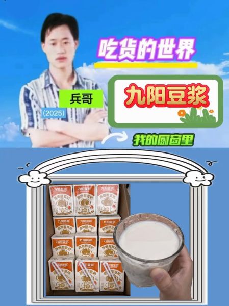 豆奶抖音2019旧版本怎么下载_豆奶抖音2019旧版本功能有哪些-第2张图片-山城妙识 豆奶抖音2019旧版本怎么下载_豆奶抖音2019旧版本功能有哪些-第2张图片-山城妙识