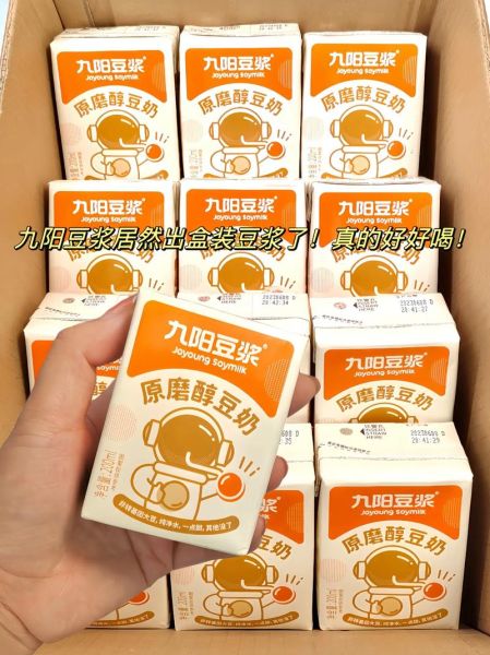 豆奶抖音2019旧版本怎么下载_豆奶抖音2019旧版本功能有哪些-第3张图片-山城妙识 豆奶抖音2019旧版本怎么下载_豆奶抖音2019旧版本功能有哪些-第3张图片-山城妙识