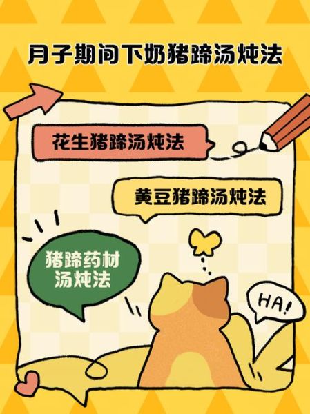 通草炖猪蹄下奶吗_通草炖猪蹄怎么做-第3张图片-山城妙识 通草炖猪蹄下奶吗_通草炖猪蹄怎么做-第3张图片-山城妙识