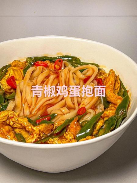 青拌面怎么做_青拌面家常做法步骤-第1张图片-山城妙识 青拌面怎么做_青拌面家常做法步骤-第1张图片-山城妙识