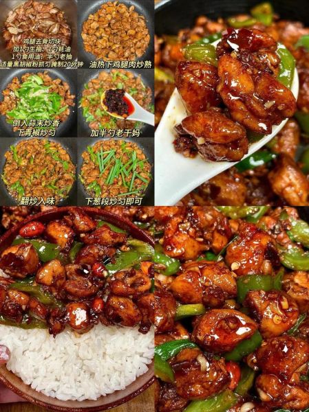 辣椒炒鸡块怎么炒好吃_家常做法步骤-第3张图片-山城妙识 辣椒炒鸡块怎么炒好吃_家常做法步骤-第3张图片-山城妙识