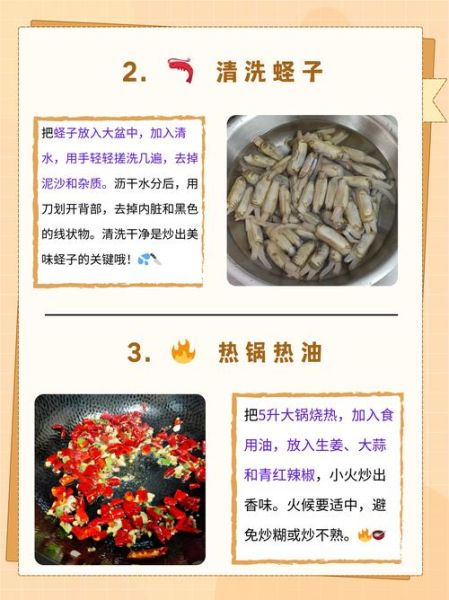 红烧蛏子怎么做_红烧蛏子要不要焯水-第1张图片-山城妙识 红烧蛏子怎么做_红烧蛏子要不要焯水-第1张图片-山城妙识