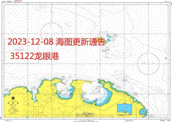 海图是什么_海图有哪些种类-第2张图片-山城妙识 海图是什么_海图有哪些种类-第2张图片-山城妙识