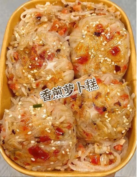 萝卜糕怎么做_家常窍门有哪些-第3张图片-山城妙识 萝卜糕怎么做_家常窍门有哪些-第3张图片-山城妙识