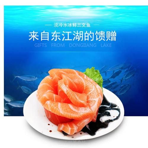 金鳟鱼怎么做最好吃_金鳟鱼刺身还是香煎-第2张图片-山城妙识 金鳟鱼怎么做最好吃_金鳟鱼刺身还是香煎-第2张图片-山城妙识