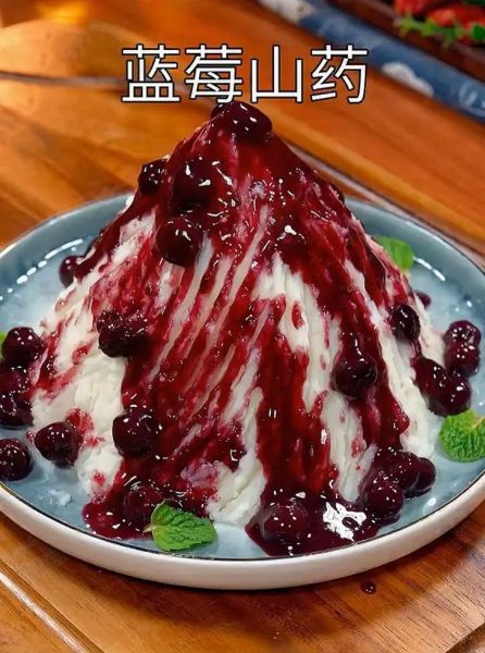 蓝莓山药泥怎么做_蓝莓山药泥的做法大全-第1张图片-山城妙识 蓝莓山药泥怎么做_蓝莓山药泥的做法大全-第1张图片-山城妙识