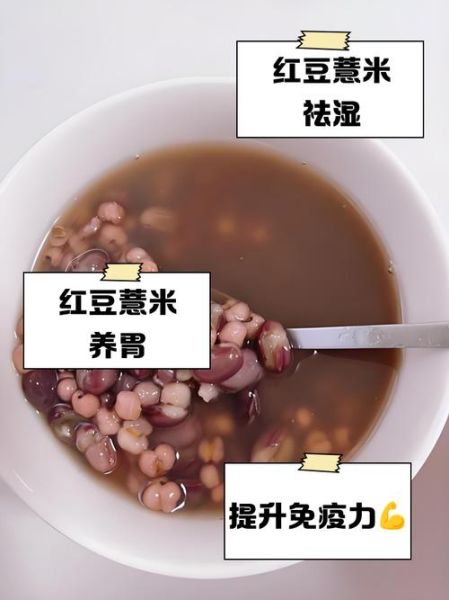 赤豆粥怎么煮_赤豆粥的功效与作用-第2张图片-山城妙识 赤豆粥怎么煮_赤豆粥的功效与作用-第2张图片-山城妙识
