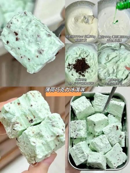 自制奶油冰淇淋怎么做_家庭奶油冰淇淋配方-第3张图片-山城妙识 自制奶油冰淇淋怎么做_家庭奶油冰淇淋配方-第3张图片-山城妙识