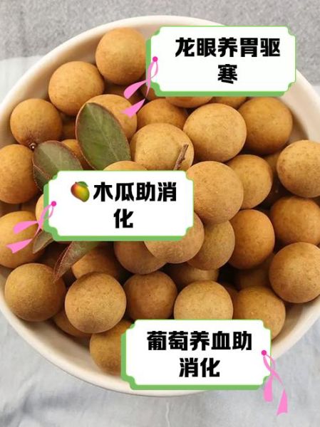 胃不好吃什么水果好_哪些水果养胃不伤胃-第2张图片-山城妙识 胃不好吃什么水果好_哪些水果养胃不伤胃-第2张图片-山城妙识