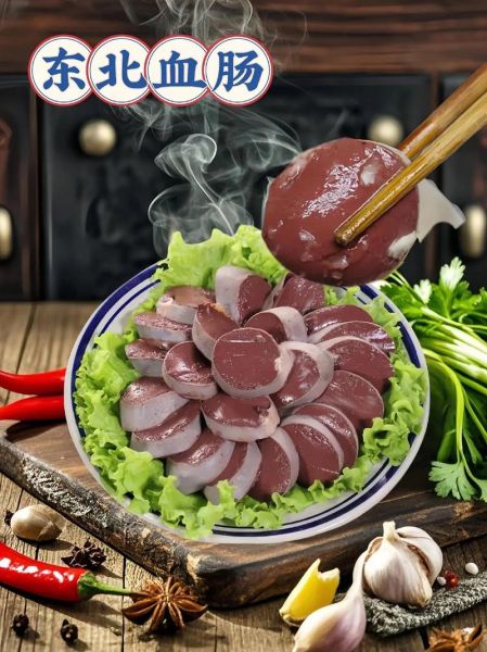 血肠是哪里的特产_血肠怎么做才正宗-第1张图片-山城妙识 血肠是哪里的特产_血肠怎么做才正宗-第1张图片-山城妙识