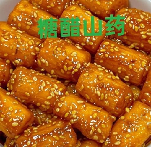 脆山药怎么做好吃_脆山药家常做法大全-第3张图片-山城妙识 脆山药怎么做好吃_脆山药家常做法大全-第3张图片-山城妙识