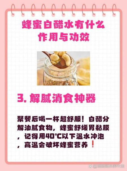 白醋减大肚子最快方法_白醋怎么喝瘦肚子-第1张图片-山城妙识 白醋减大肚子最快方法_白醋怎么喝瘦肚子-第1张图片-山城妙识